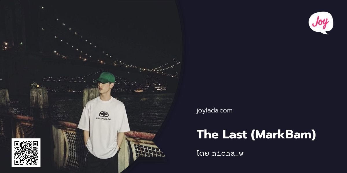 The Last (MarkBam)