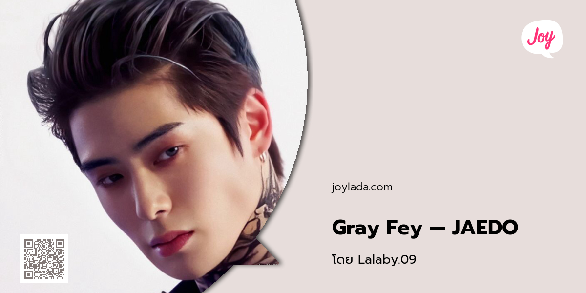 Gray Fey — JAEDO