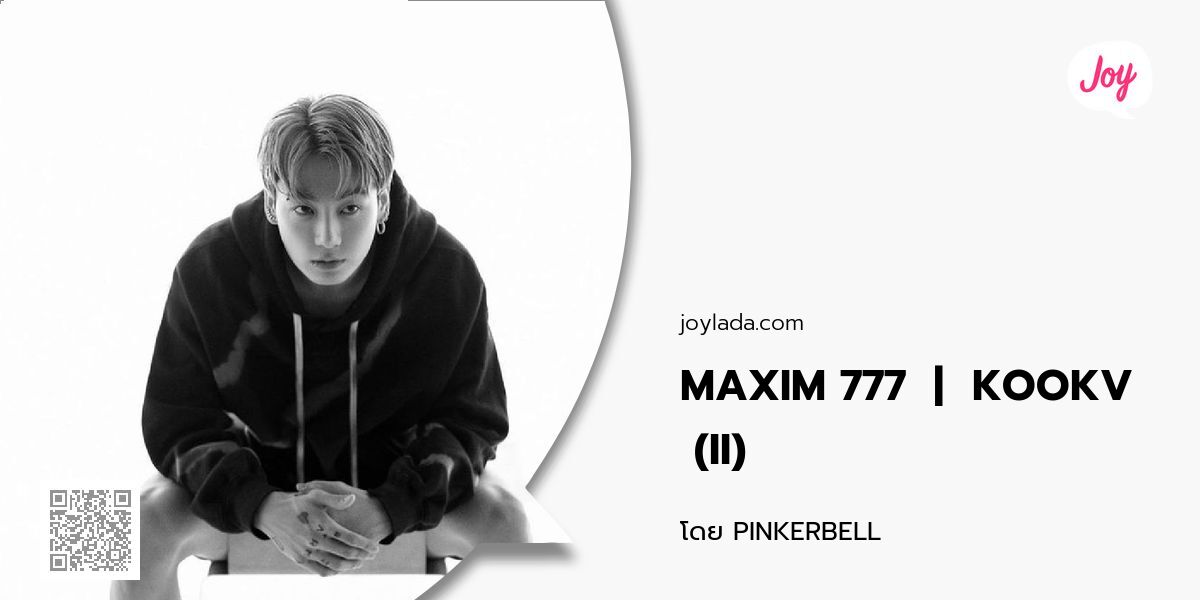 MAXIM 777 | KOOKV (II)