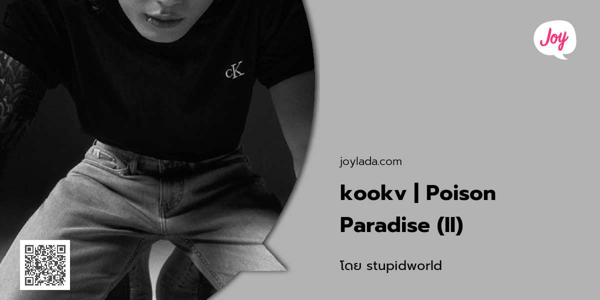 kookv | Poison Paradise (II)