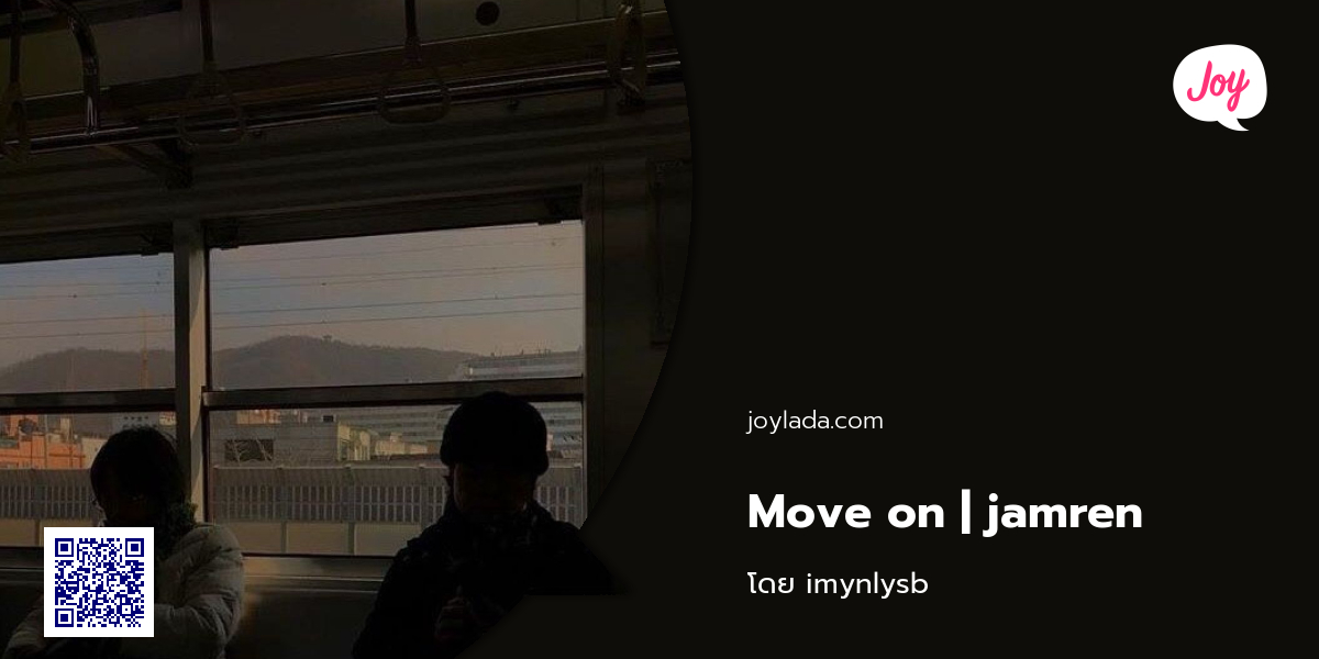 Move on | jamren