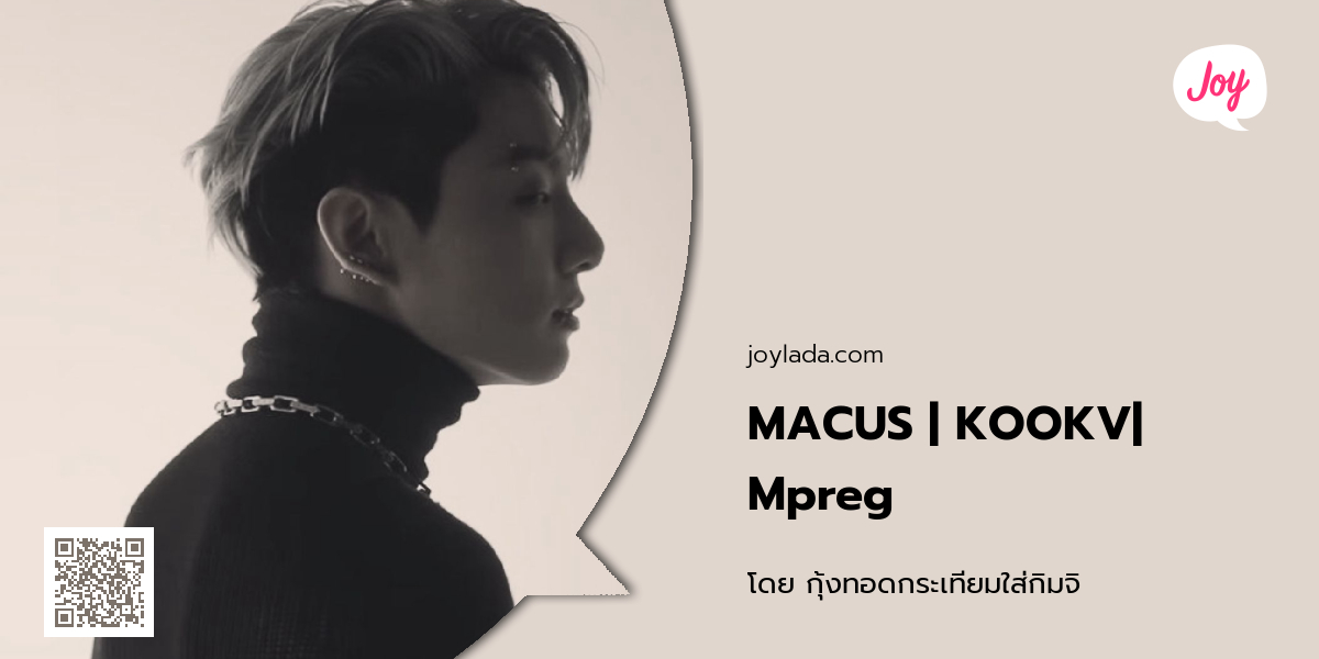 MACUS | KOOKV| Mpreg