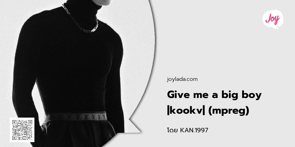 Give me a big boy |kookv| (mpreg)