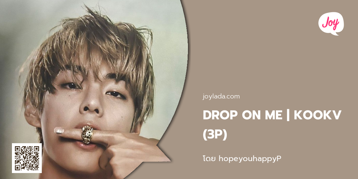 DROP ON ME | KOOKV (3P)