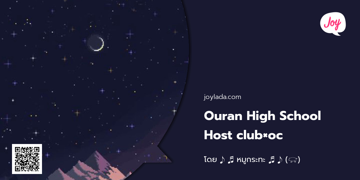 Ouran High School Host club×oc