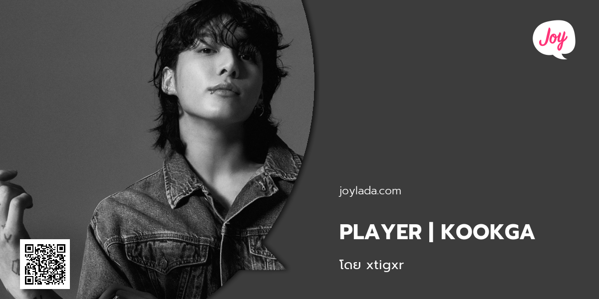 PLAYER | KOOKGA