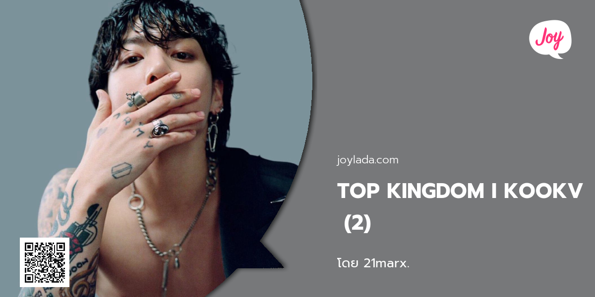 TOP KINGDOM I KOOKV (2)