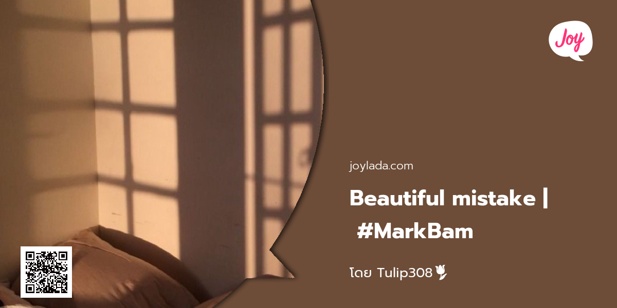 Beautiful mistake | #MarkBam