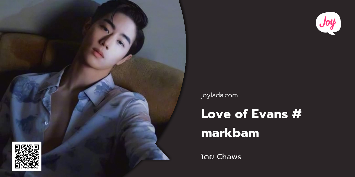 Love of Evans #markbam