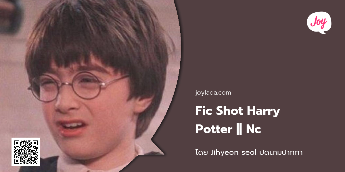 Fic Shot Harry Potter || Nc