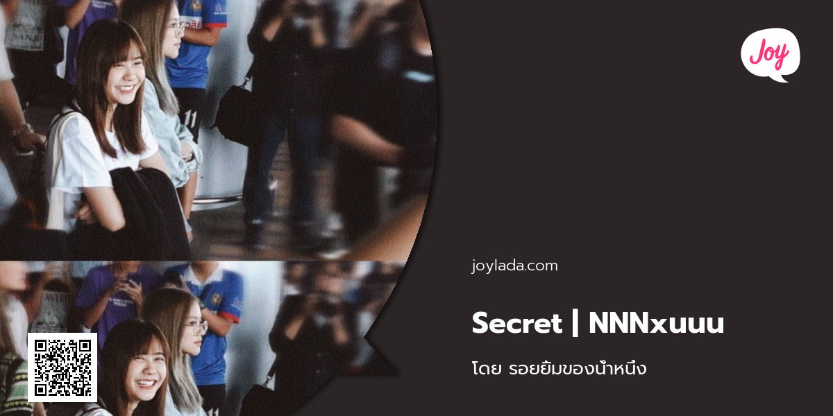 Secret | NNNxนนน
