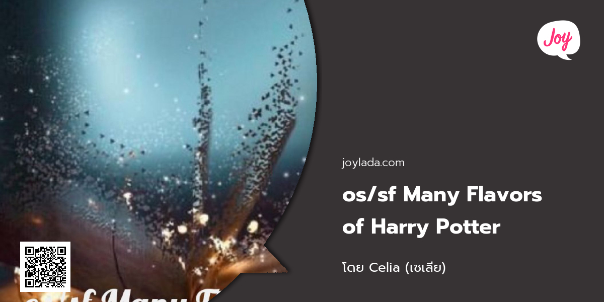 os/sf Many Flavors of Harry Potter