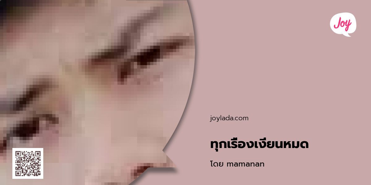 ทุกเรื่องเงี่ยนหมด