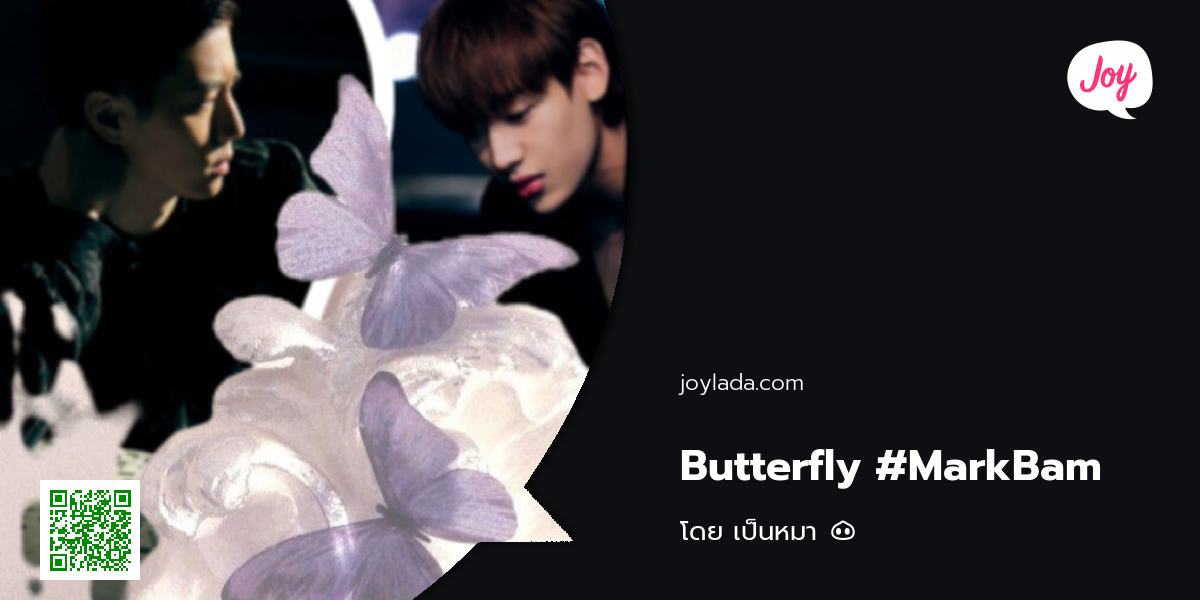Butterfly #MarkBam