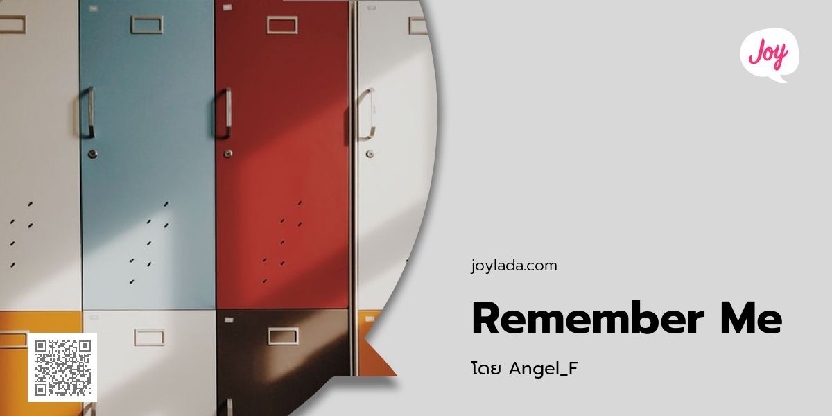 Remember Me
