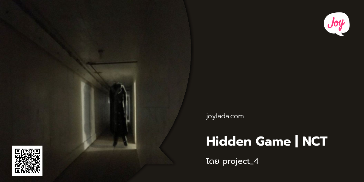 Hidden Game | NCT