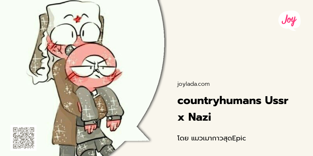 countryhumans Ussr x Nazi