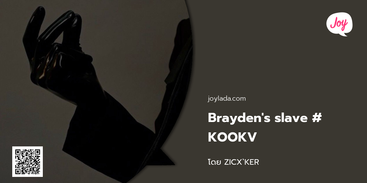 Brayden's slave #KOOKV (1)