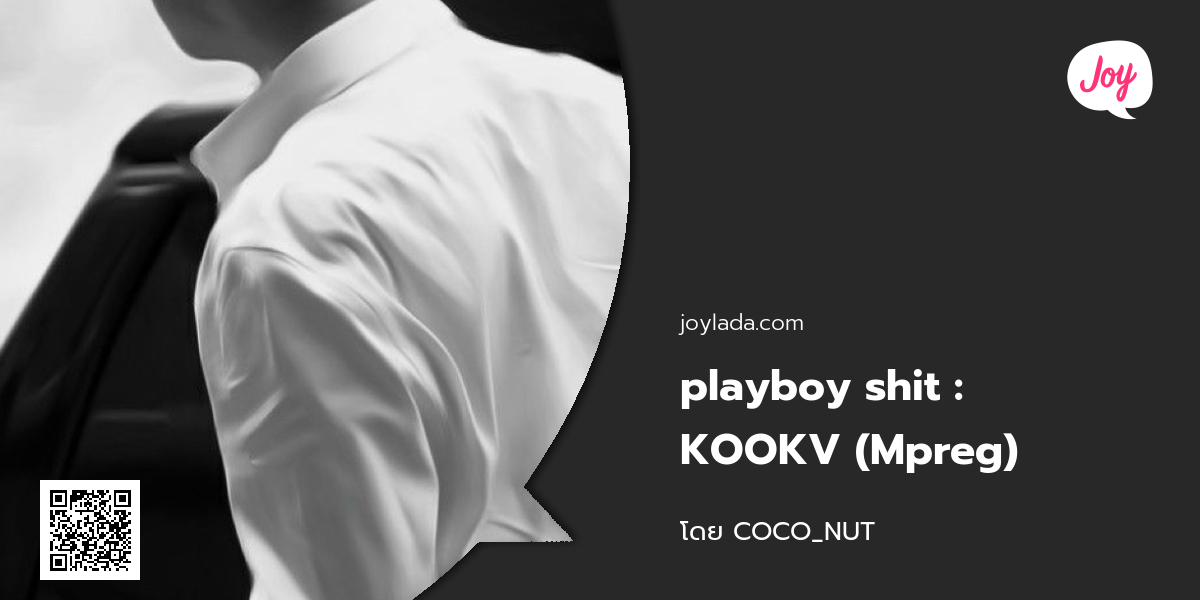 playboy shit : KOOKV (Mpreg)