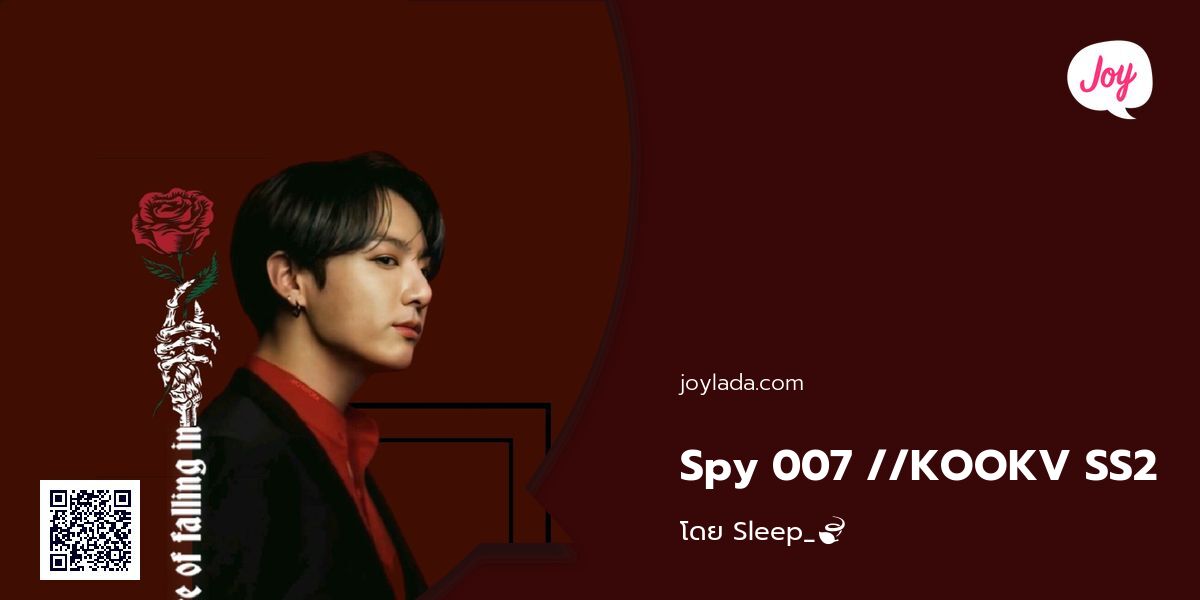 Spy 007 //KOOKV SS2