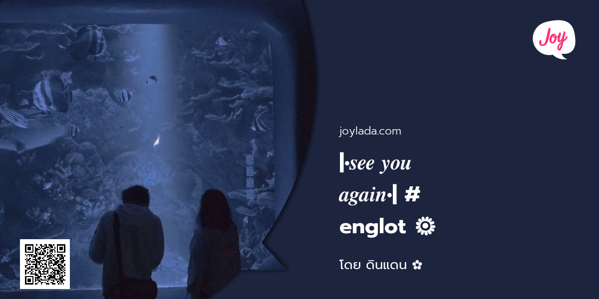 풔풆풆 풚풐풖 풂품풂풊풏•| #englot