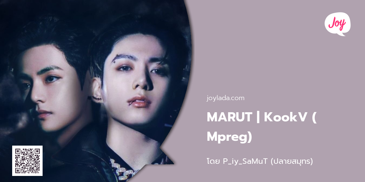 MARUT | KookV (Mpreg)