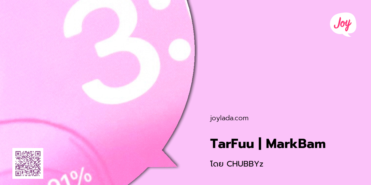 TarFuu | MarkBam