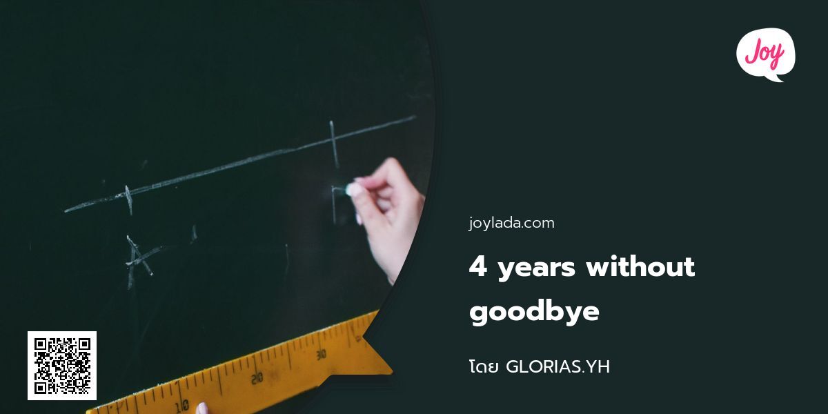 4 years without goodbye