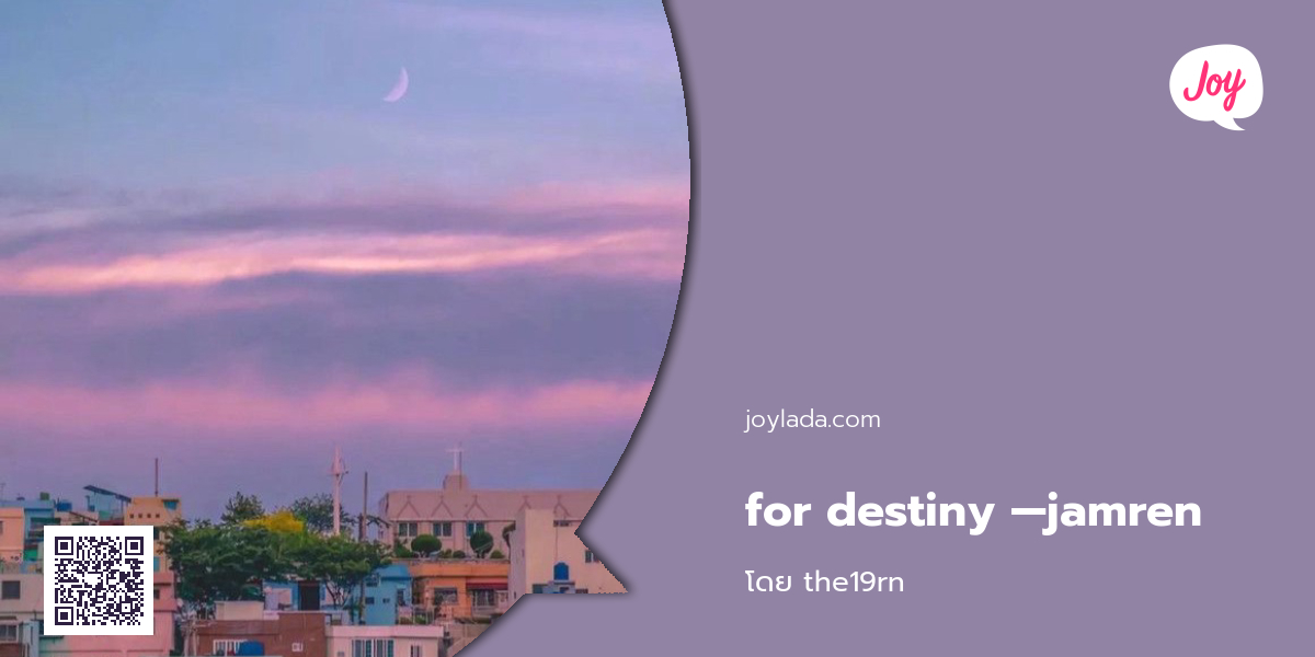 for destiny —jamren