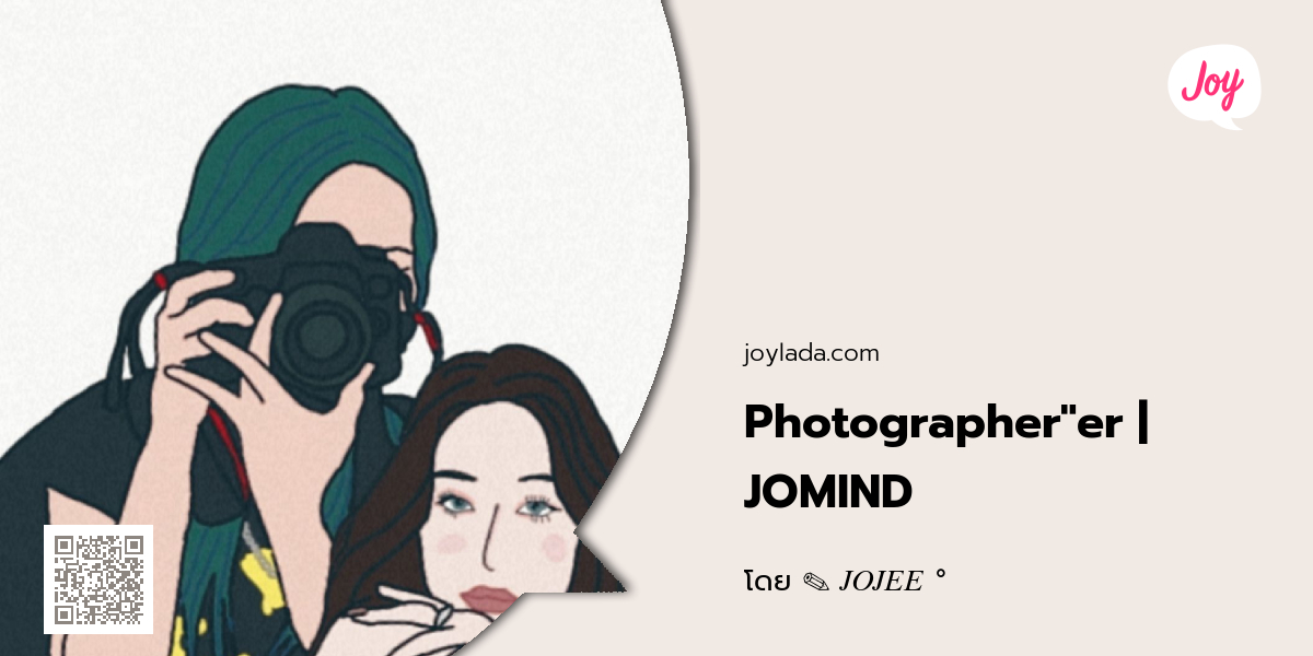 Photographer"er | JOMIND