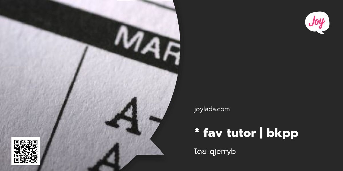 * fav tutor | bkpp