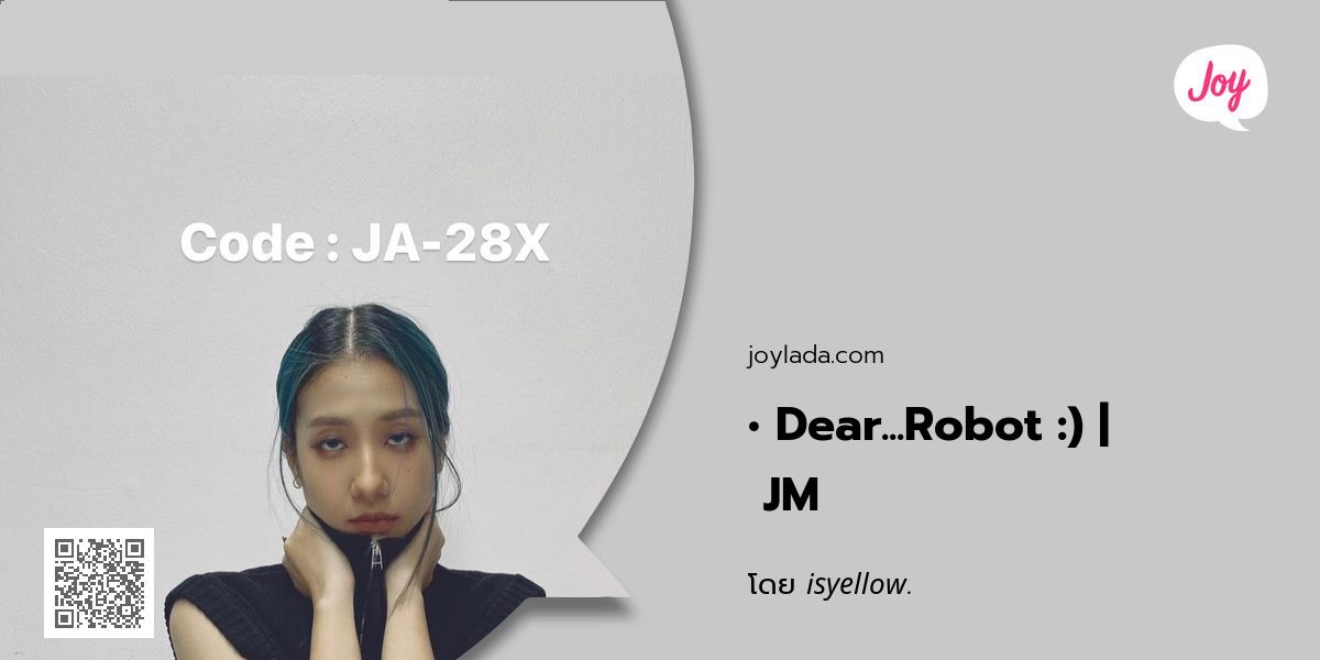 Dear...Robot :) | JM