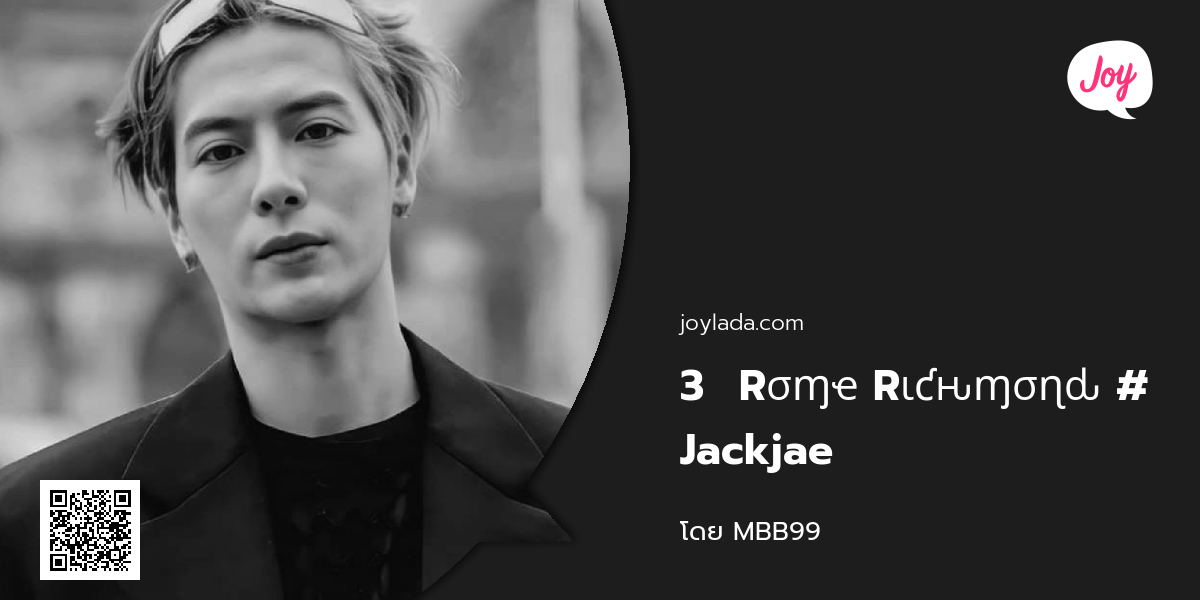 3ᑭ Rσɱҽ Rιƈԋɱσɳԃ #Jackjae