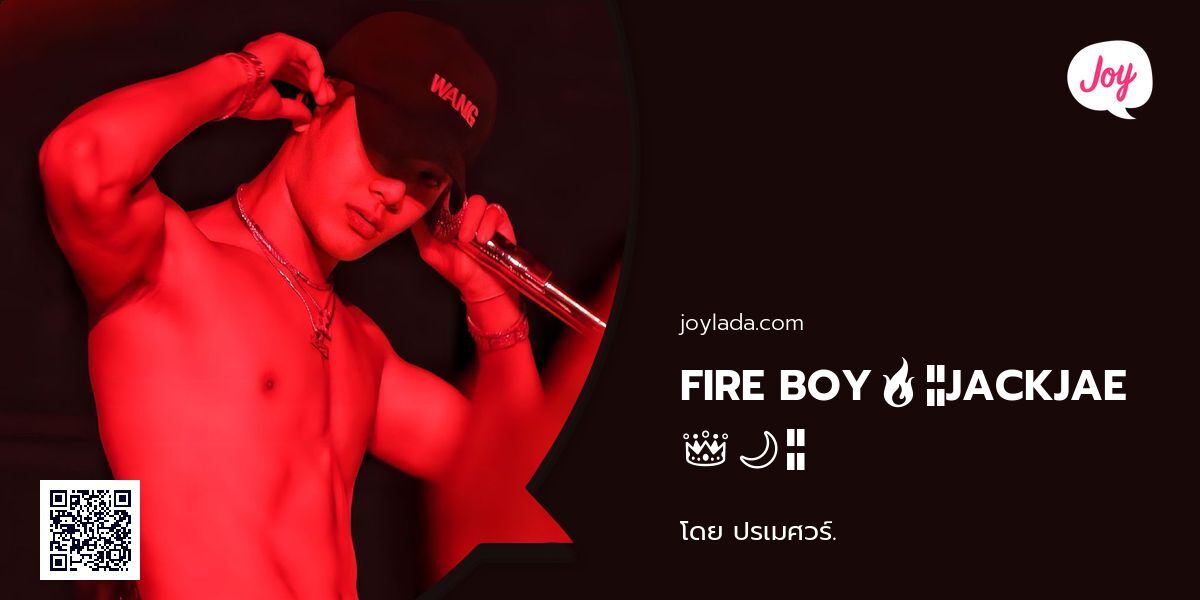 FIRE BOY ¦¦JACKJAE