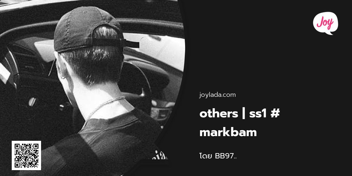 others | ss1 #markbam