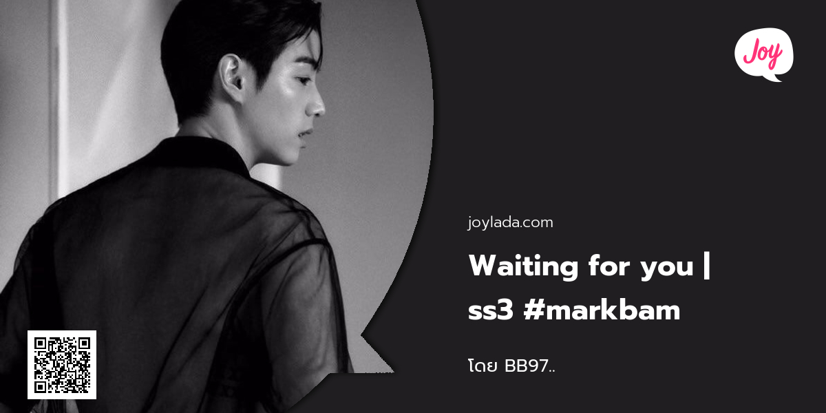 Waiting for you | ss3 #markbam