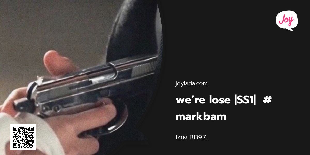 we’re lose |SS1| #markbam