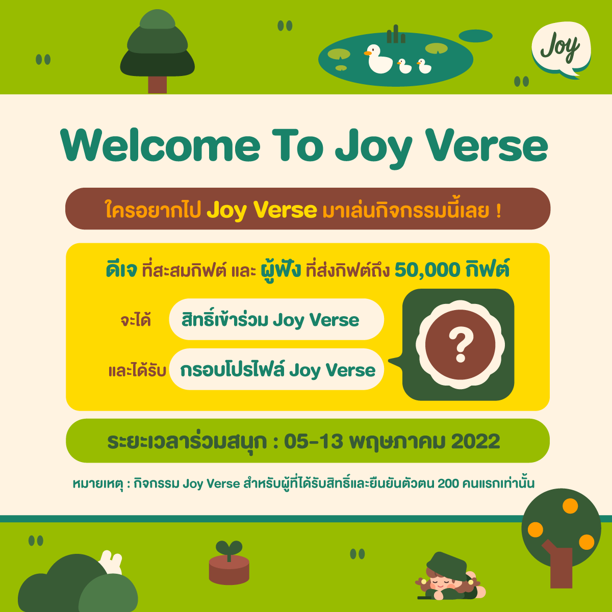 Welcome To Joyverse