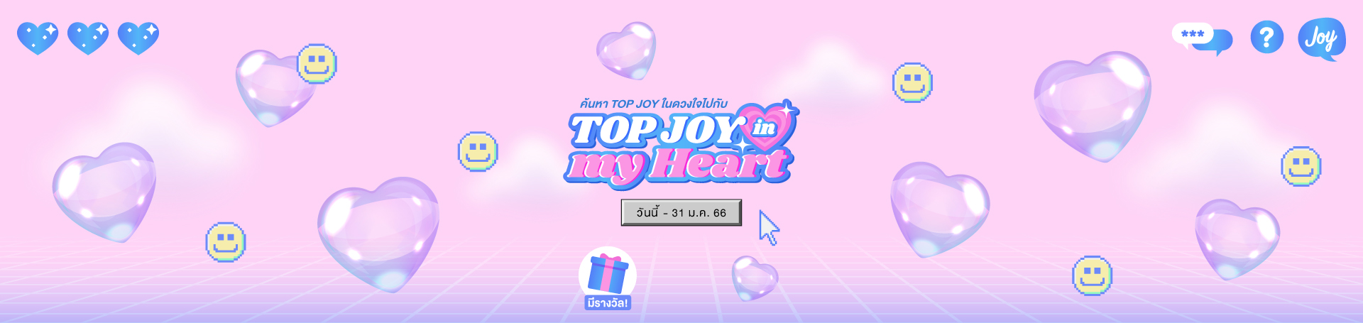 Top joy in my Heart